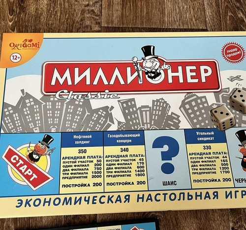 Игра миллионер и дженга