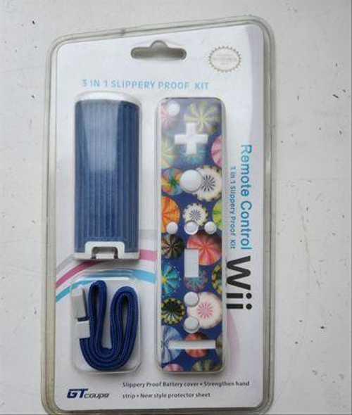 Wii Slippery Proof Kit 3 в 1