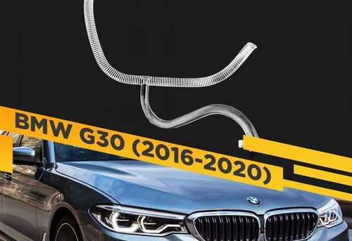 Световод для фары BMW 5 G30 (2016-2020) Правый