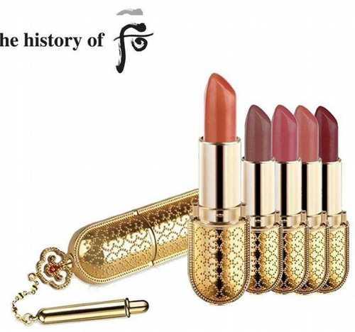 The history of Whoo Luxury Lipstick помада