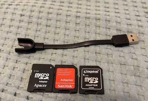 Адаптер для micro sd