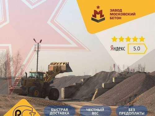 Гравийный щебень с доставкой