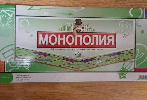 Настольная игра "Монополия"