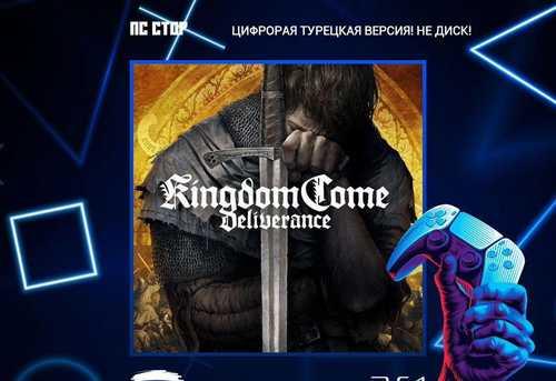 Kingdom Come: Deliverance PS5 и PS4