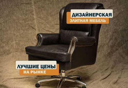 Дизайнерское кресло офисное кожаное