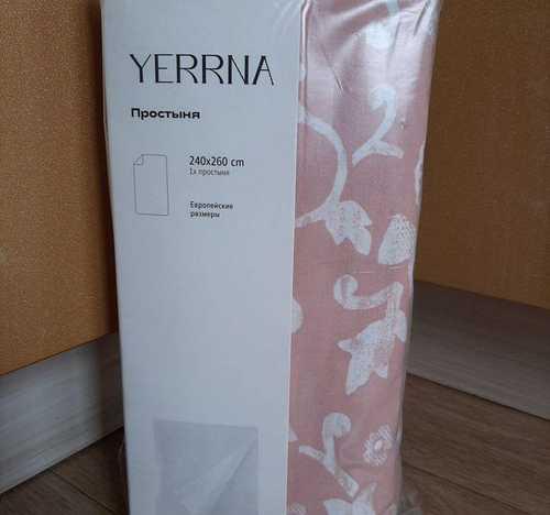 Простыня Yerrna 240х260