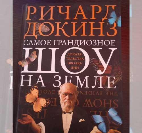 Продам книгу