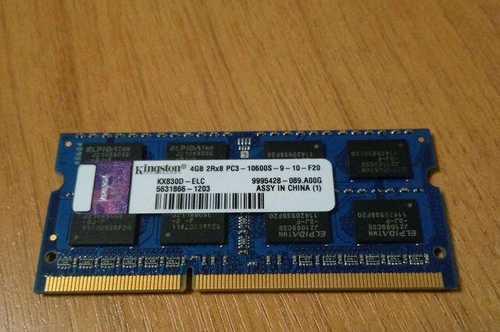 Оперативная память для ноутбука Kingston 4Gb DDR3