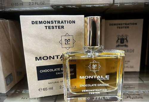 Montale chocolate greedy