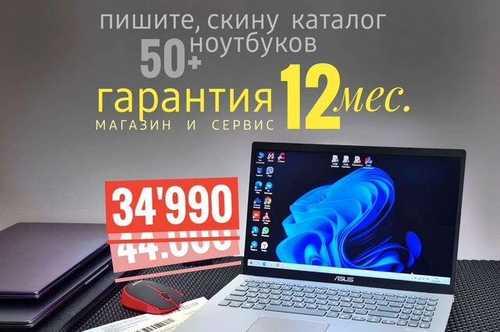 2023г. Мощный ноутбук Asus