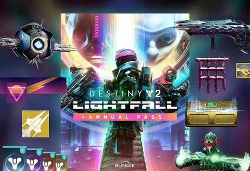 Destiny 2 Lightfall + Годовой абонемент PC steam