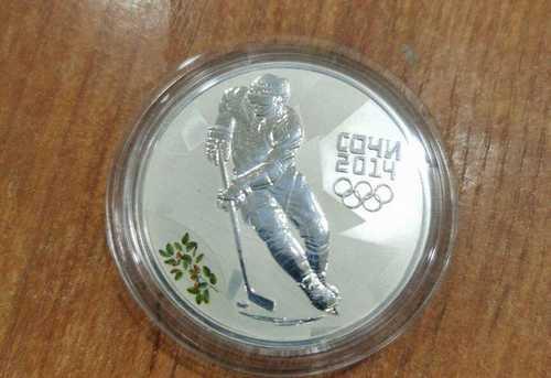 Хоккей Сочи 2014 3 рубля серебро