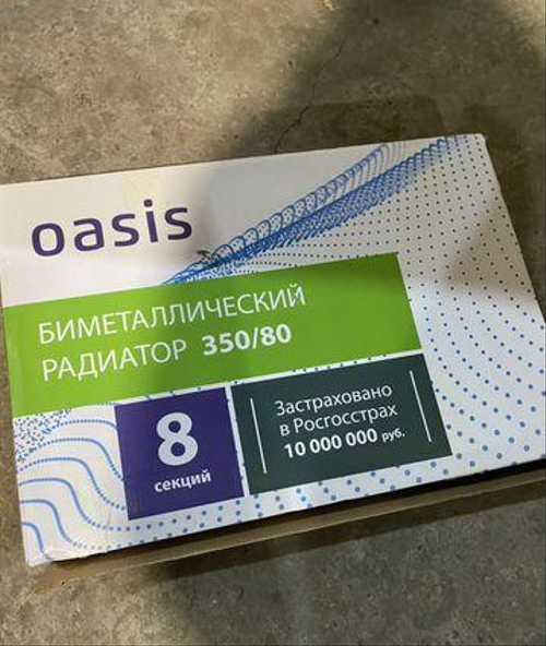 Биметаллический радиатор Oasis 350/80/8