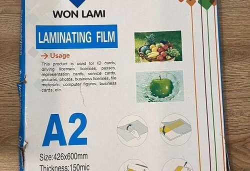 Пленка для ламинирования А2 (150 мкм/глянец)