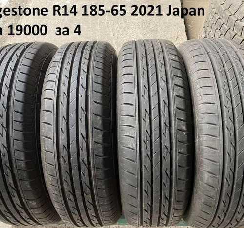 Bridgestone Nextry Ecopia 185/65 R14
