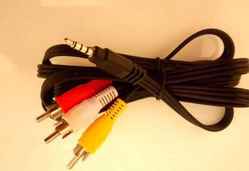 Шнур (кабель) для аудио-видео 3 RCA