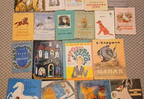 Детские книги пакетом редкие советские СССР