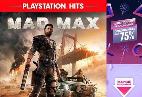 Mad Max на PlayStatiоn 4 (не диск)