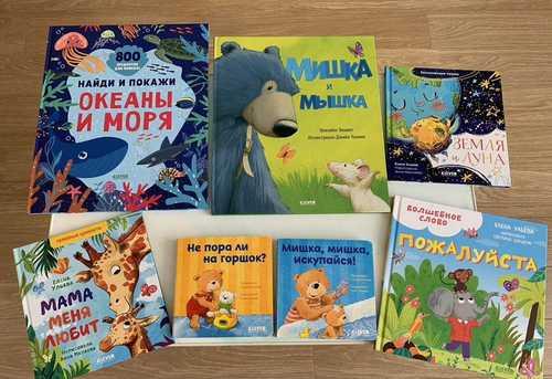 Новые детские книги Найди и покажи