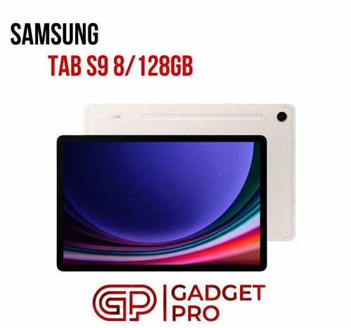 Samsung Galaxy Tab S9 8/128gb Wi-Fi, Beige