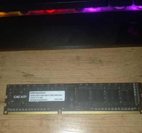 Оперативная память ddr3 4 gb 1600