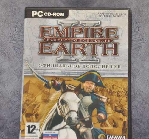 Empire Earth 2 Дополнение   Empire Earth (PC)