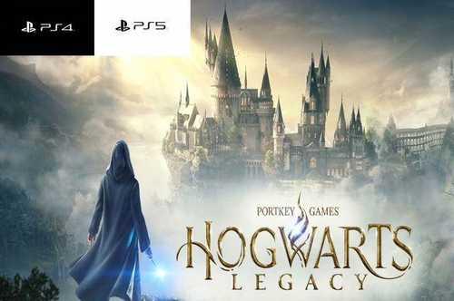 Hogwarts Legacy (PS4/PS5)