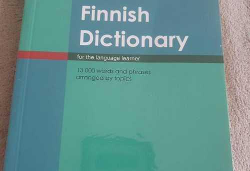 Словарь по финскому языку на английском