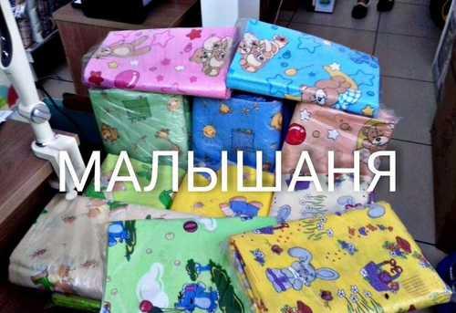 Детское постельное белье