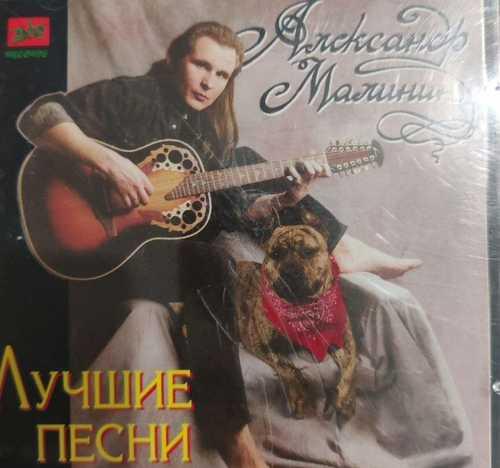 Музыкальные cd диски