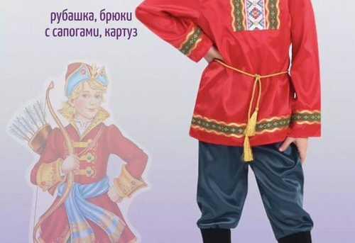 Костюм карнавальный русско-народный 140 см