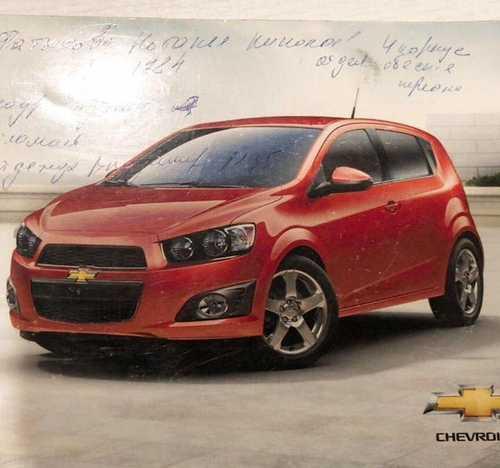 Руководство по эксплуатации chevrolet aveo