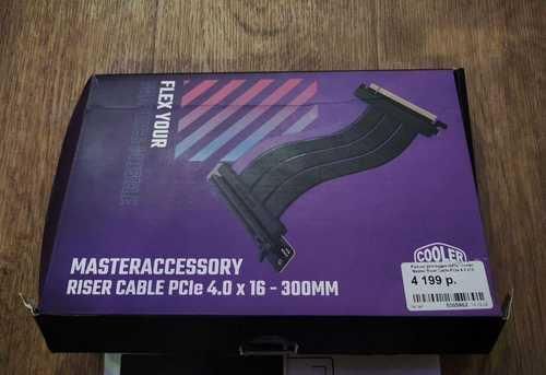 Cooler master raiser pci-e gen.4.0 x16