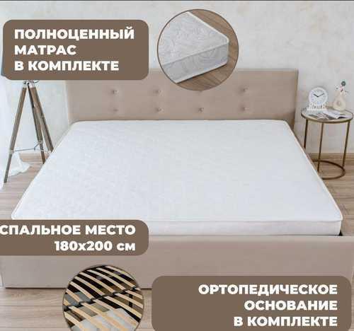 Кровать с матрасом
