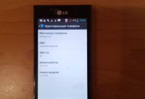 LG Optimus L7 P705, 4 ГБ