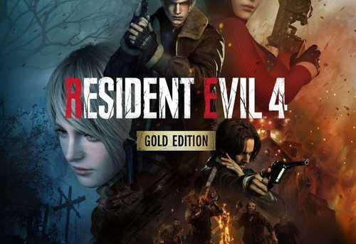 Resident Evil 4 Gold Edition