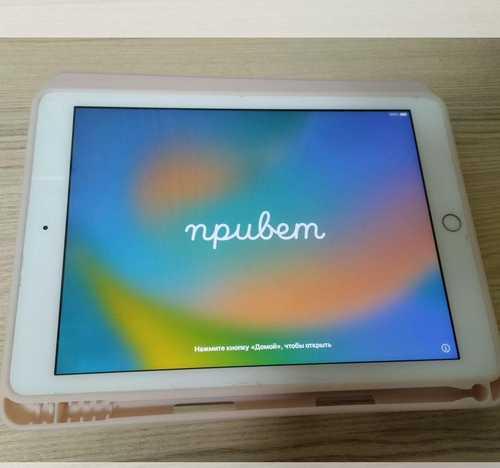 Планшет apple iPad 5 поколения 128 гб