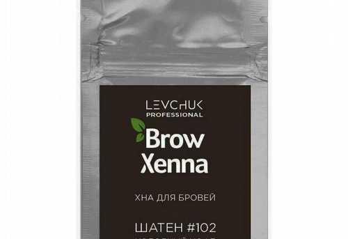 BrowXenna Хна для бровей, шатен №102, 6 г