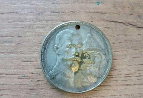 Монета 1 рубль 1613-1913 из чистого серебра