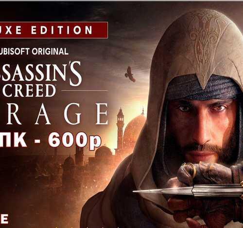 Assassin's Creed Mirage для компьютера