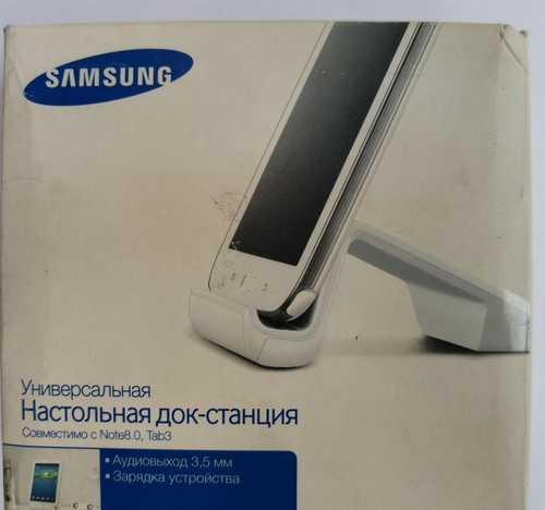 Док станция samsung самсунг