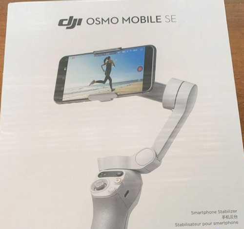 Стабилизатор dji osmo mobile se