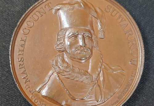 Медаль Граф А.В. Суворов. 1799 г. Дьяков 248.2 UNC