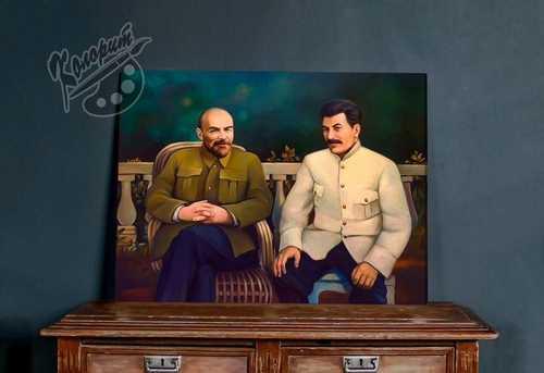 Картина Ленина и Сталина
