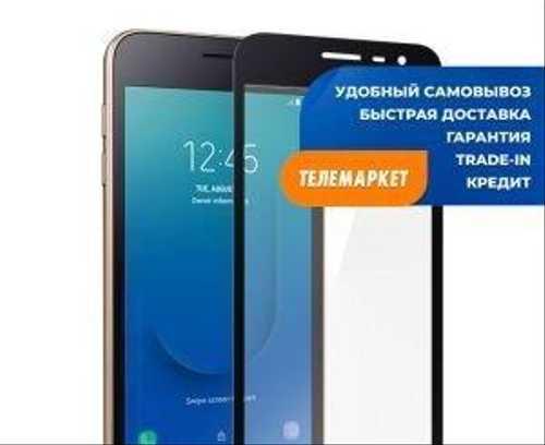 Защитное стекло для Samsung J260 Galaxy J2 Core 20