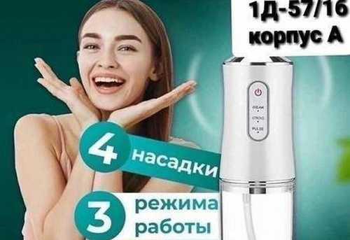 Ирригатор