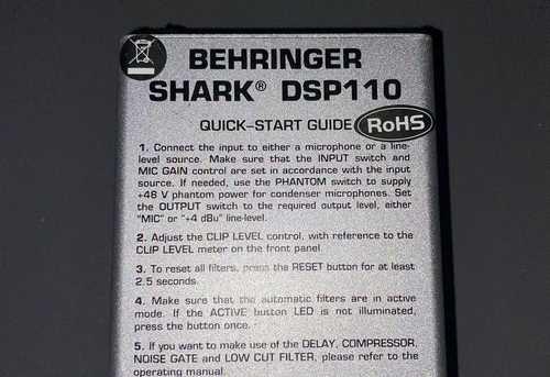 Behringer shark DSP110