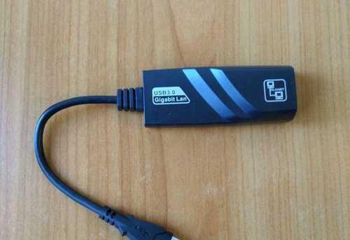 Сетевая карта USB на LAN(RJ45)