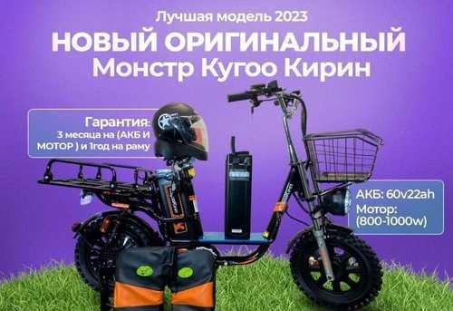 Электровелосипед kugoо v3 pro 800w