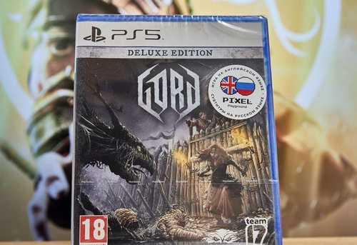 Диск Gord Deluxe Edition PS5